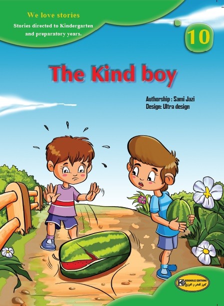 The kind boy - Kounouz éveil - Produits